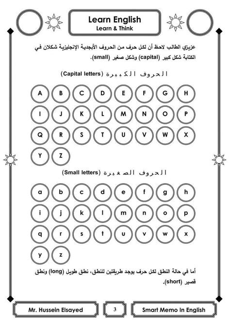 ‎mrsasmaa Hekal أسماء هيكل‎ Mrsasmaa Hekal أسماء هيكل