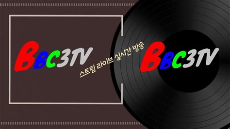 트로트 경음악2시간연속 Youtube