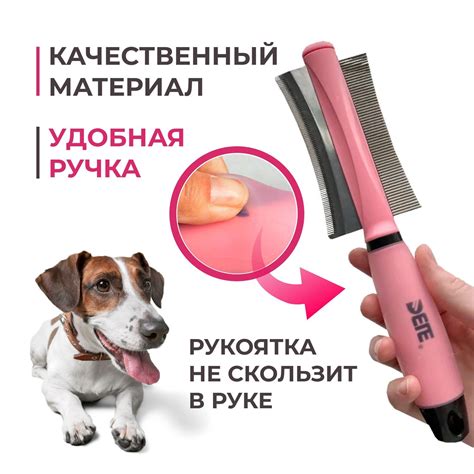 Расческа для кошек и собак, дешеддер для вычесывания шерсти домашних ...