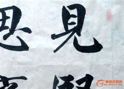 见贤思齐过的图片头像 见贤思齐图片 见贤思齐壁纸 大山谷图库