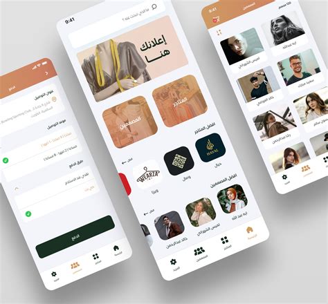 Fashion Mobile App Ui Design On Behance