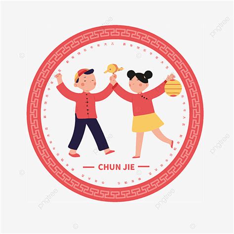 벡터 귀여운 발렌타인 데이 유니콘 벡터 새해 새로운 분위기 중국 국경 Png 일러스트 및 벡터 에 대한 무료 다운로드 Pngtree