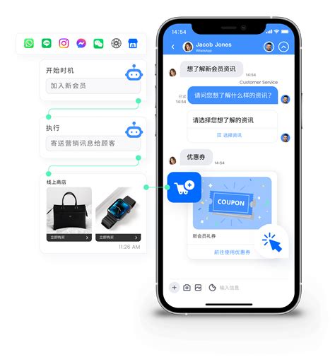 Chatbot 聊天机器人商业解决方案 全面支持 Whatsapp Facebook｜omnichat
