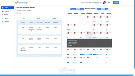 Taskscape Task Managment System مستقل