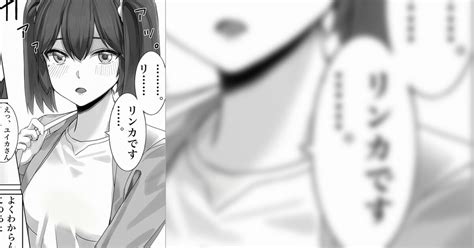 Muaisou Na Futago No Ane Ga Nazeka Ore To Naka No Yoi Futago No Imouto