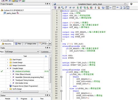 可变模计数器及奇偶校验器设计verilog代码quartus仿真变模计数器设计verilog Csdn博客