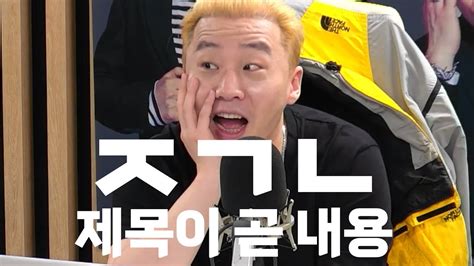 [밸런스 게임] 다음 중 더 싫은 상황은 [주변인에게 모욕적인 말을 들었을 때 Vs 잘못한 일이 없는데 오해받았을 때