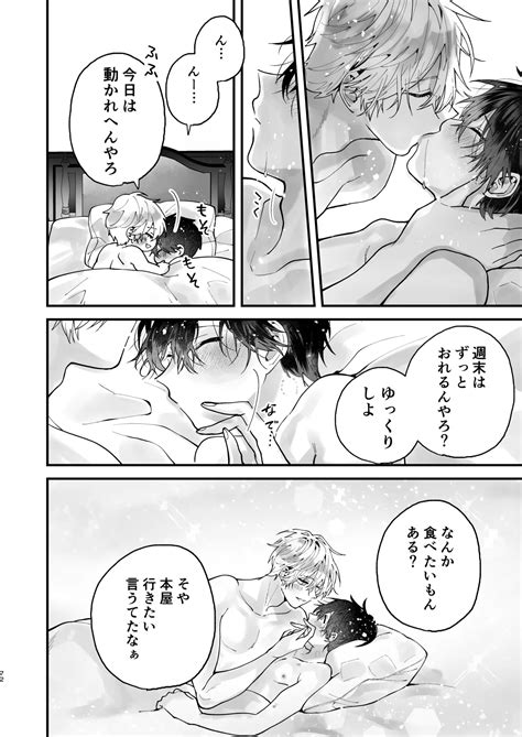 Choukyou Sareta Boku No Noukou Gucha Doro Amayakashi Yoshiyoshi Sex