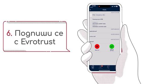 Pac Doverie Ad On Linkedin Стани клиент на ДОВЕРИЕ изцяло дигитално