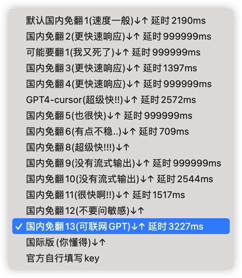跨平台免费自带线路的chatgpt客户端 NOISE宝藏阁