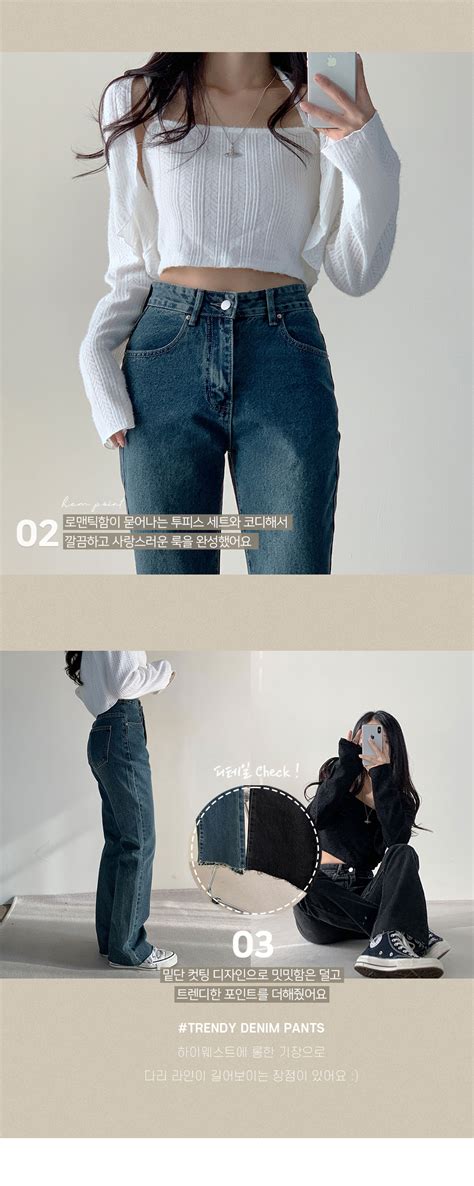 에이비글 2color 세미 부츠컷 빈티지 밑단 컷팅 하이웨스트 청바지 스트레이트 일자 와이드 데님팬츠 워싱 롱 부츠컷