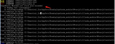 Feature Discussion 原生小程序转 Taro 代码问题收集 · Issue 955 · Nervjstaro · Github