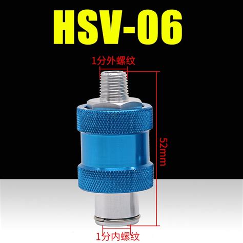 免運下殺熱銷排氣閥 手滑閥 Hsv 060810152025氣動2分4分手推閥滑動開關 蝦皮購物