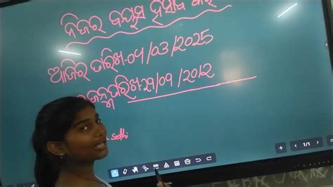 Calculate Your Ageyear Month Day Youtube