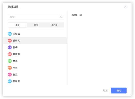 更好 UI更好 Worktile