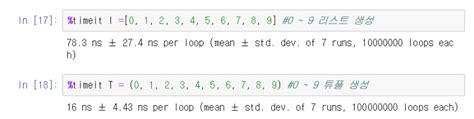 26 Python 튜플 자료형tuple Type 다루기 네이버 블로그