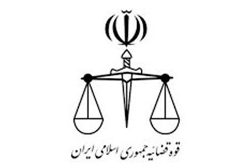 قوه قضائیه آیین‌نامه اجرایی لایحه قانونی استقلال کانون وکلای دادگستری لازم‌الاجراست سایت انتخاب