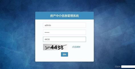 基于javaweb的房产中介管理系统javassmhtmlbootstraplayuimysql基于java Web中介客户 基于javaweb的房产中介管理系统javassmhtmlbootstraplayuimysql基于java Web中介客户
