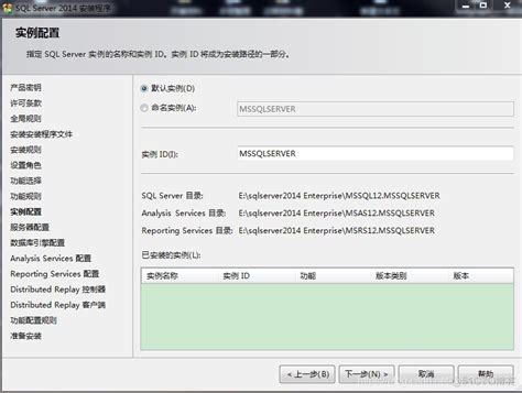 sql server 2014下载 sql server2014安装包下载 mob6454cc7ccdfc的技术博客 51cto博客