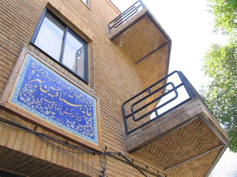 وصیت عجیب استاد بهزاد در این خانه تا ابد به روی هنرمندان باز است