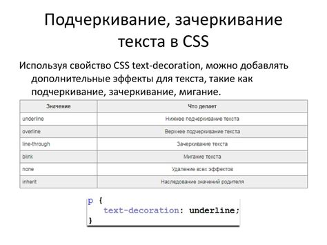 Убрать нижнее подчеркивание ссылки Css Как убрать подчеркивание у ссылок