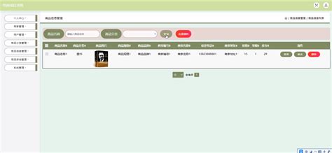 附源码 Jspssm计算机毕业设计电商项目系统a574e【源码、数据库、lw、部署】电商项目源码java和部署 Csdn博客