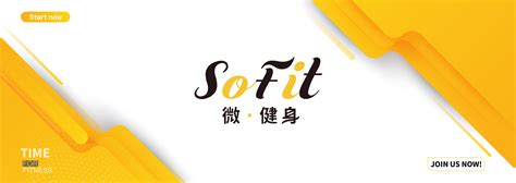 Sofit 碩妃健康事業股份有限公司 眺望城市綠洲，俯瞰飛機起降， 仰望城市星空，享受群山環繞， 挑戰自我極限 強化身心強度 感受正向能量 來sofit發現新的自己