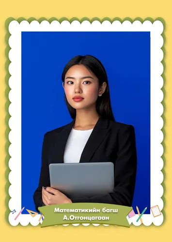 зургийн хүрээ