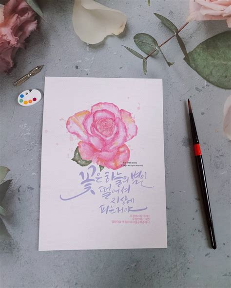 우정글씨 캘리샵 디캘연과 함께 하는 1일1캘리 꿈은 이루어서 자신에게 선물하는거야 긍정이와 웃음이의