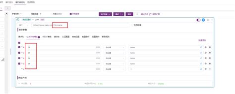 [bug]接口测试的query参数会一直重复填写 · issue 13519 · metersphere metersphere · github