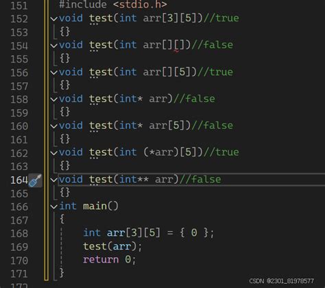 C语言中对数组名的深刻理解及其数组传参 Csdn博客