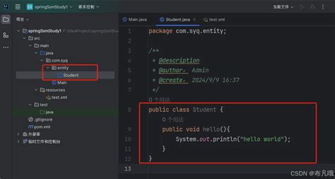 idea创建一个spring项目，并编写一个初级spring项目实战（全网最详细） idea创建spring项目 csdn博客