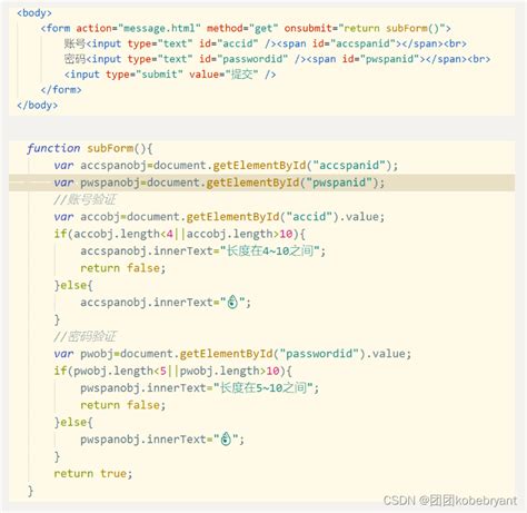 Html、css、js（javaweb开发）javajshtml项目 Csdn博客