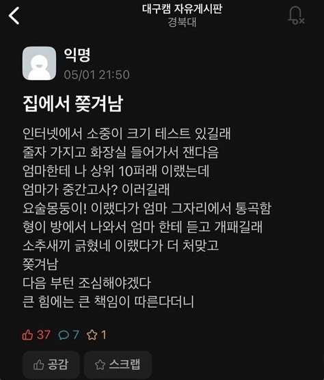 아들 엄마가 예뻐 여자친구가 예뻐