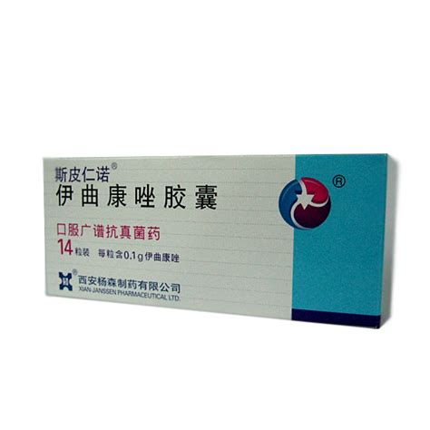 药品展示 诺本专科新特药房