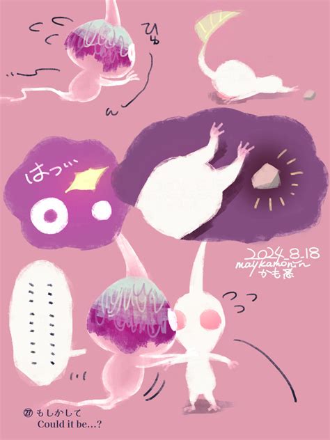 Glow Pikmin White Pikmin Nintendo Pikmin Series Commentary Request Bilingual