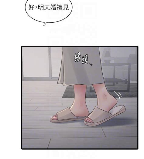 第71話 要不要進來陪我 《水電工日誌》無遮擋版免費在線閱讀 韓漫基地