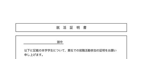 廃棄物の処分に使える「廃棄処分証明書」の無料テンプレート！家電メーカーの代理店、回収業者へおすすめ！ Excel有り 可愛いだらけ