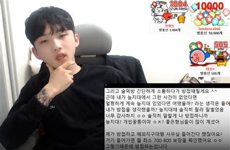 장티푸스 장현 방접 선언 및 썰 스타크래프트 에펨코리아