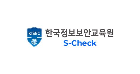 S Check Install Guide Logpresso Store
