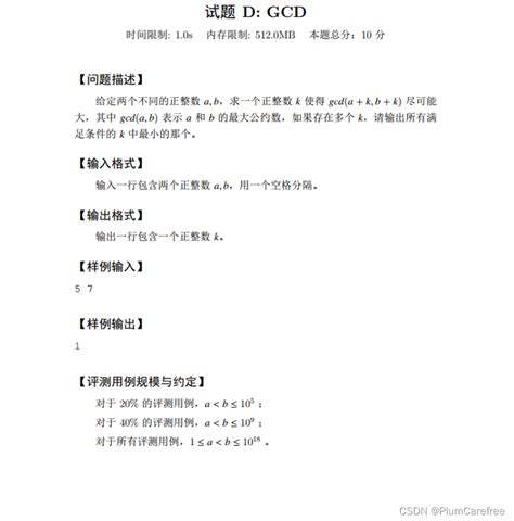 第十三届蓝桥杯省赛javaa组解析蓝桥杯javaa组真题 Csdn博客