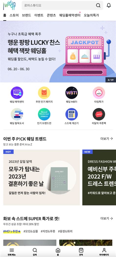 Nextjs 서버사이드 301 리다이렉트redirect