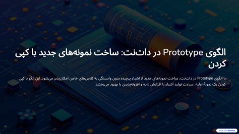 Educactionlibrarylibrarydesignpatternscreationaldesignpatternsprototypereadmemd At Main