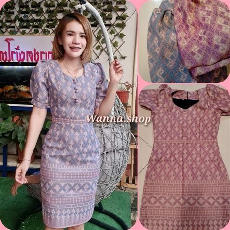 เดรสผ้าทอลายขอ อัดกาว งานสวยพร้อมส่ง Kon5415 Thaipick