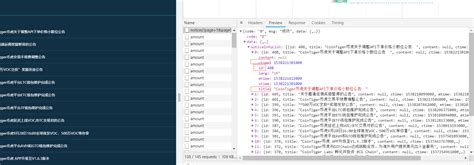 Python爬虫之爬取动态网站——爬取各大币交易网站公告（二）mdpython W3查询土狗币交易 Csdn博客