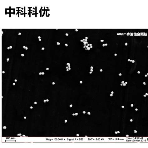 中科科优 金纳米颗粒 10nm 吸收峰515 520nm 纳米金胶体粒子溶液 阿里巴巴