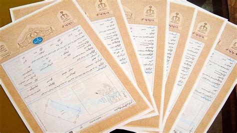 الکترونیکی شدن دفاتر اسناد رسمی امسال از نرم‌افزار خدمات ثبتی رونمایی