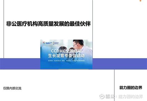 q1「贝蓓高」儿童身高管理中心签约28家医疗机构 长春高新 投资者最爱问的问题就是金赛药的院外市场是怎样的？我们说金赛药业现在的院外市场建设
