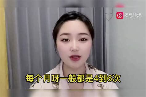 女人多久需要一次夫妻生活？