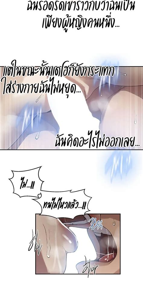 Secret Class 268 Ntr Manga โดจิน มังงะ ติดเรท อัพเดททุกวัน